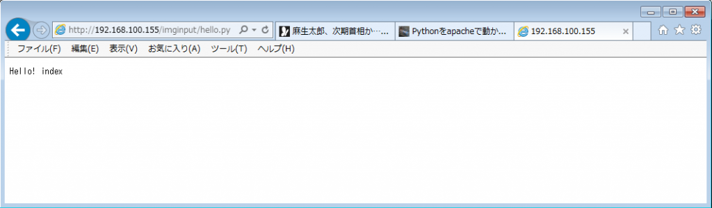 Pythonをapacheで動かす Kondolab