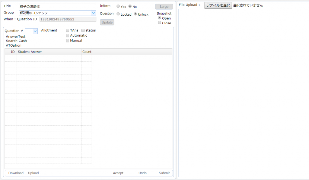 採点と集計(2018) – kondolab