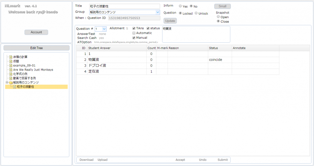 採点と集計(2018) – kondolab