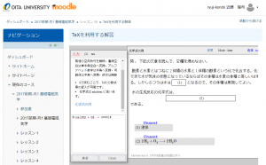 コンテンツの利用方法(2022) – kondolab
