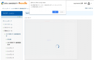 コンテンツの利用方法(2022) – kondolab