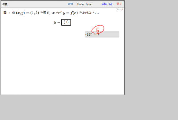 Authoring Tool の利用（2018） – kondolab