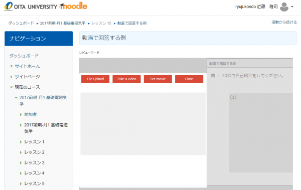 コンテンツの利用方法（2018） – kondolab