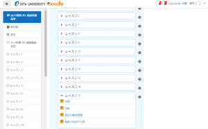 コンテンツの利用方法(2022) – kondolab