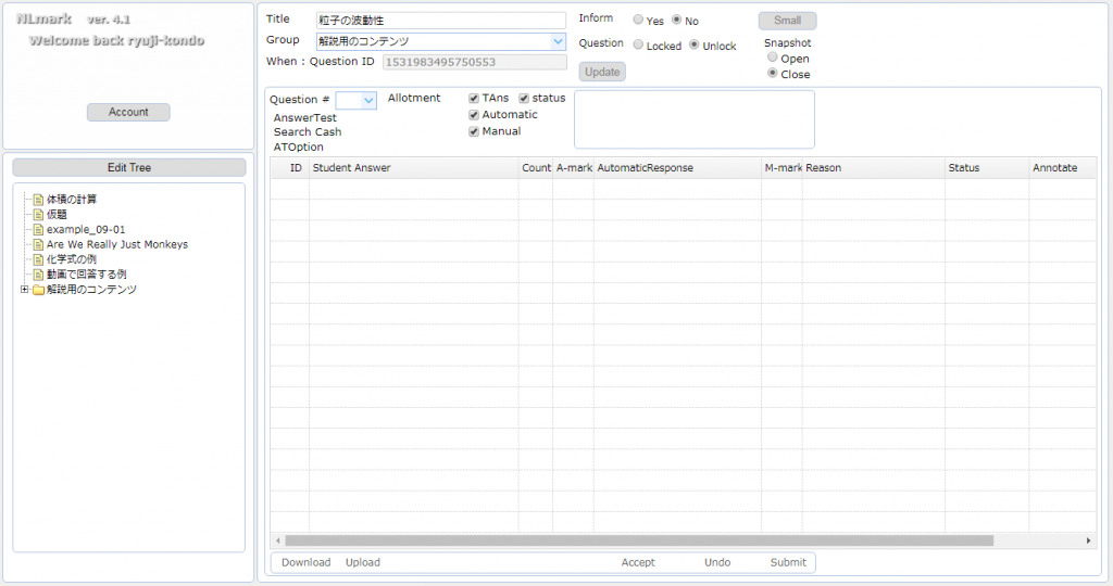 採点と集計(2018) – kondolab