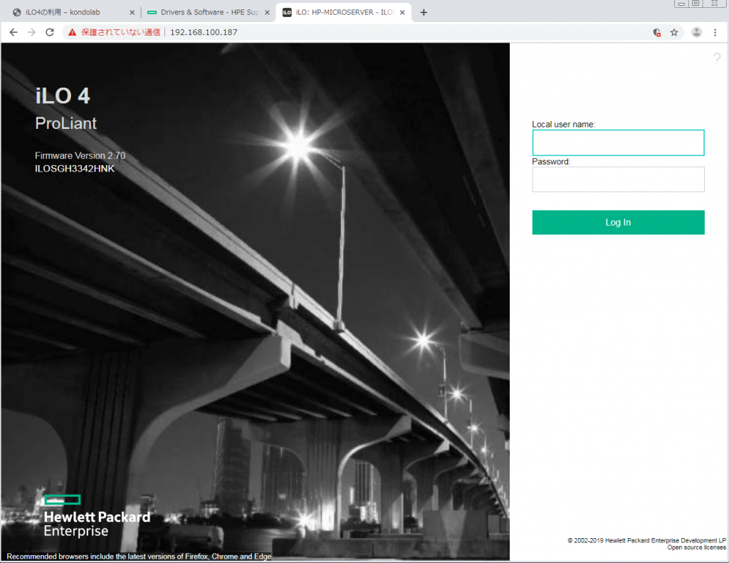 iLO4のアップデート – kondolab