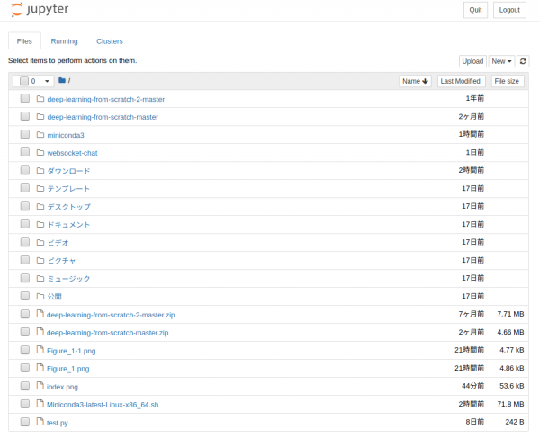 (作業メモ)20200113 pythonの環境を用意する – kondolab