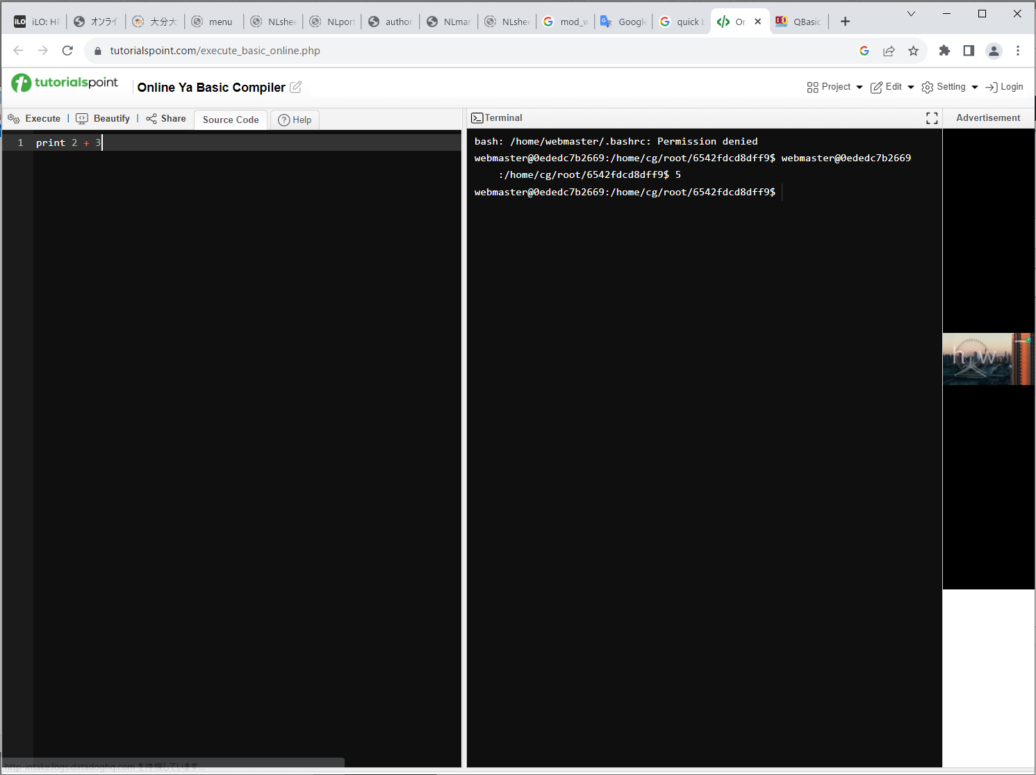オンラインの QuickBasic – kondolab